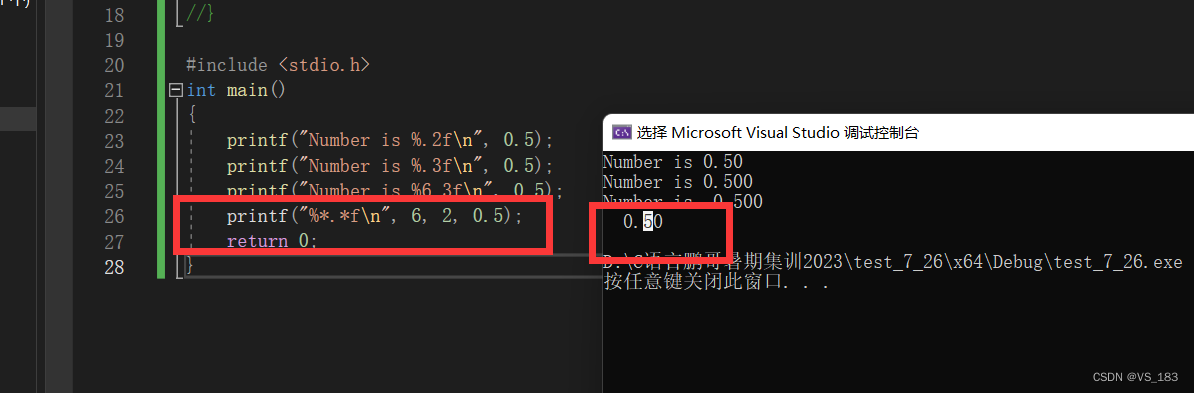 printf函数输出详解_printf函数如何输出全部字符串-CSDN博客