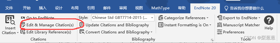 endnote更新(替换)参考文献_endnote更新参考文献-CSDN博客