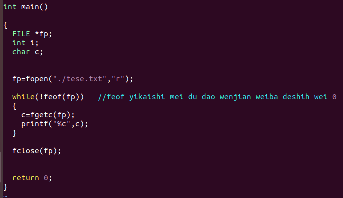 深度讲解linux中feof()函数和fgetc()函数_函数fegtc()源-CSDN博客