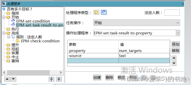 TC基础操作——工作流设计器（1）_tc查看已审批流程-CSDN博客