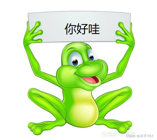 C语言青蛙跳台阶详解青蛙跳代码 Csdn博客