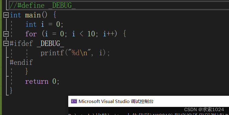 C语言程序的编译和预处理代码预处理过程生成的文件 Csdn博客