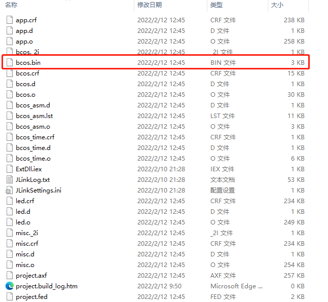 keil使用详解--魔法棒_keil魔术棒-CSDN博客