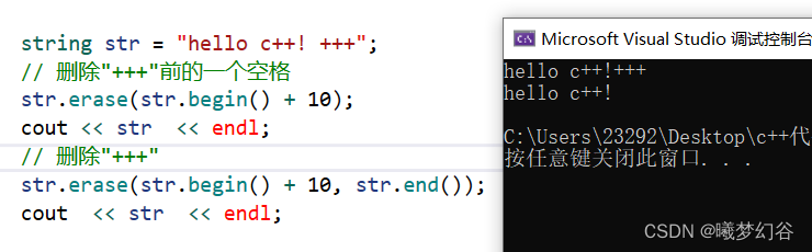 【c++】string的使用与模拟实现_cs106b作业编写string类输入输出流模拟实现-CSDN博客