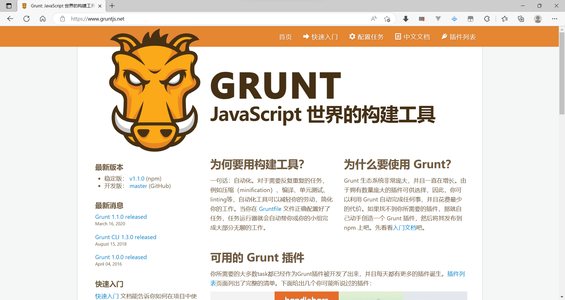 前端工程化与webpack：前端工程化 前端工程化的解决方案parcel Csdn博客