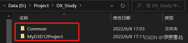 [技美CG][DX12实战]Demo 运行【DX12】【VS2022】【龙书】【新手开箱可用】_vs2022 directx12-CSDN博客