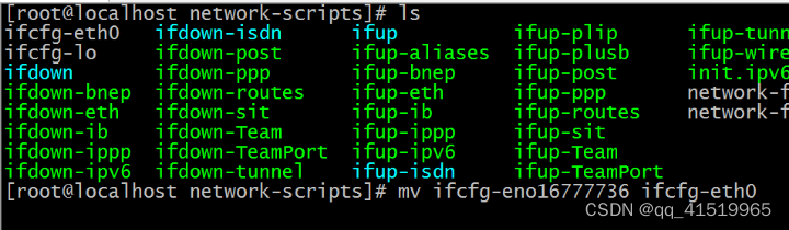 Linux网卡名称命名_服从fig网卡名字-CSDN博客