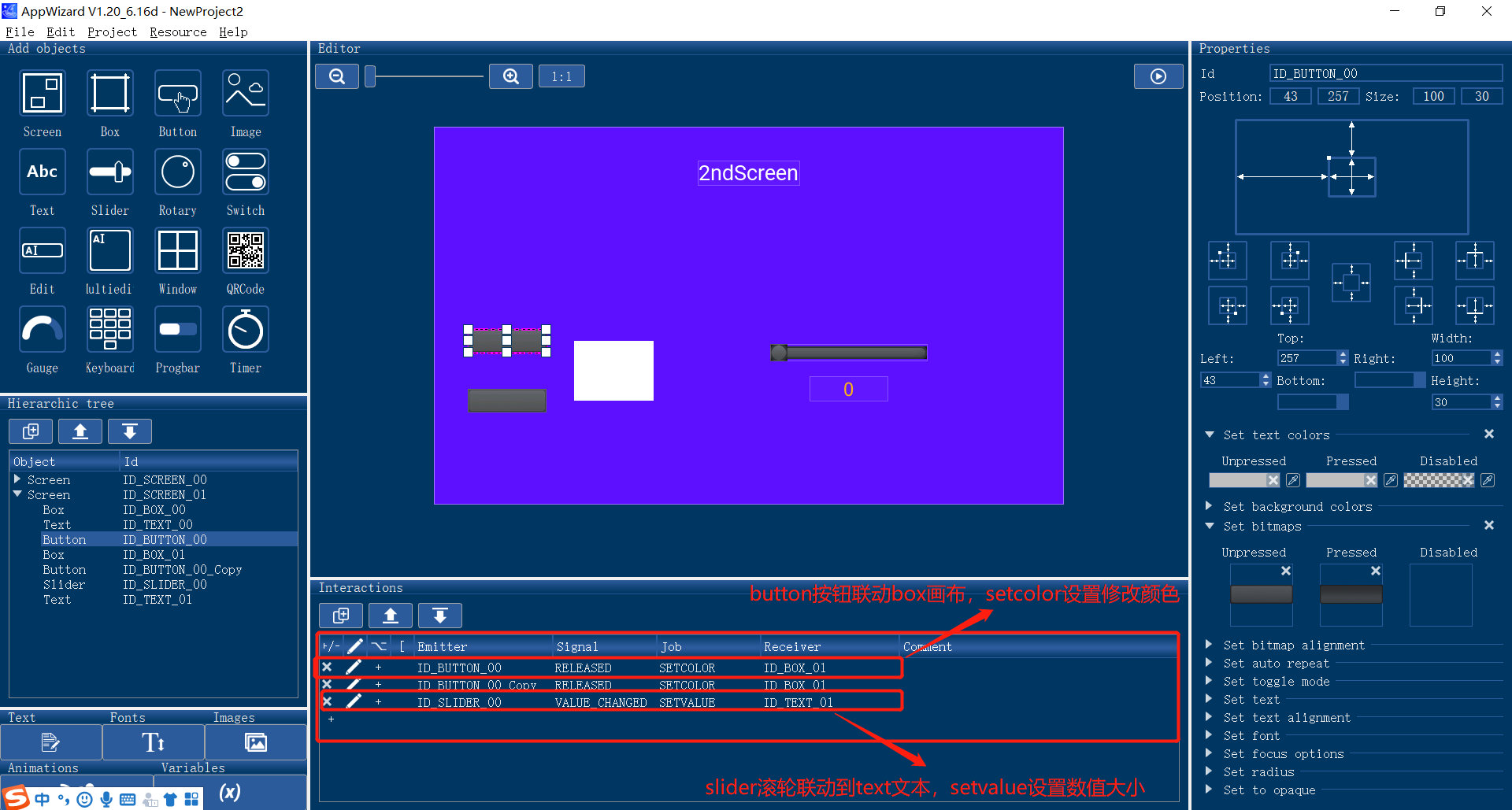 emwin基础入门一-CSDN博客