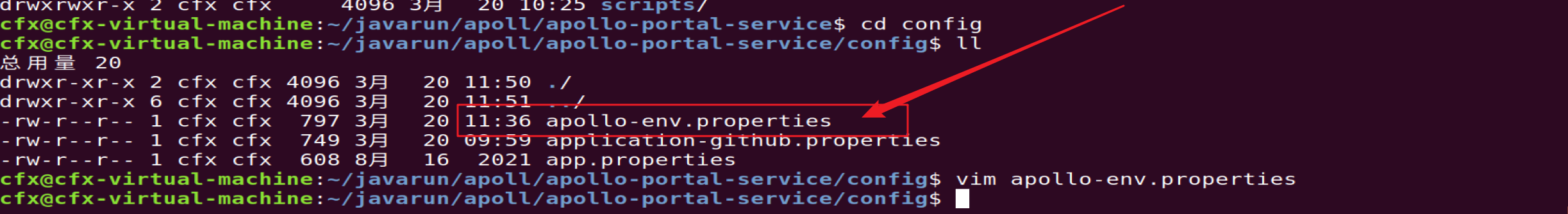 Apollo搭建与实战（分布式部署）-CSDN博客