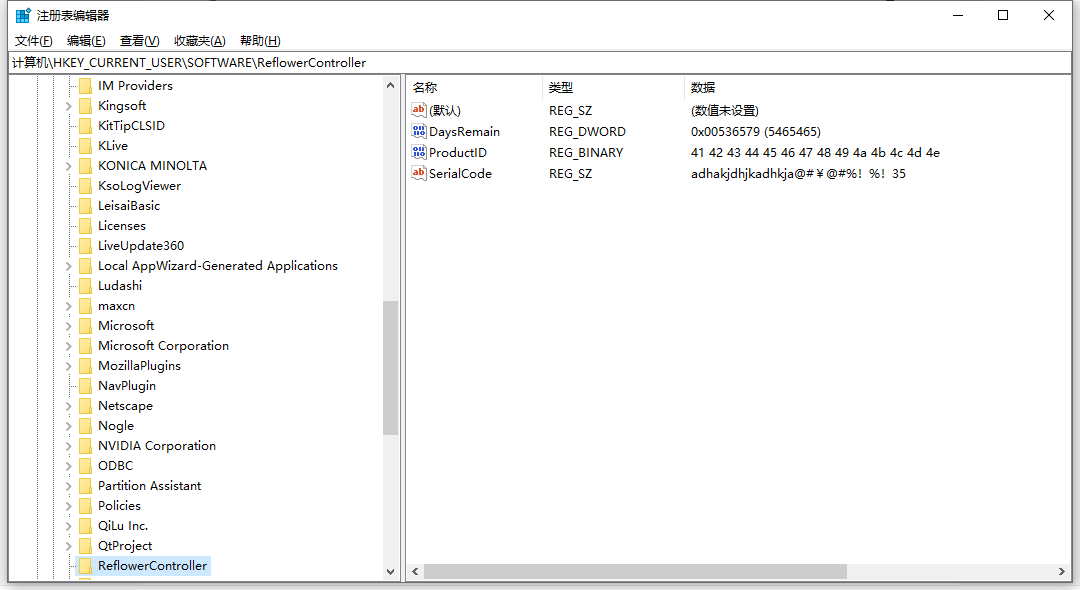 vs2019 MFC 注册表REG_DWORD,REG_SZ,REG_BINARY操作例程,包含增加注册表子项 删除注册表子项以及键值_vs2019添加注册表启动命令-CSDN博客