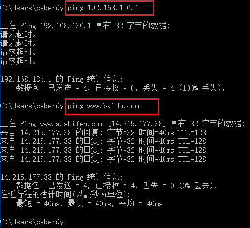 win10主机ping不通win10虚拟机_win10主机ping不通虚拟机win10-CSDN博客