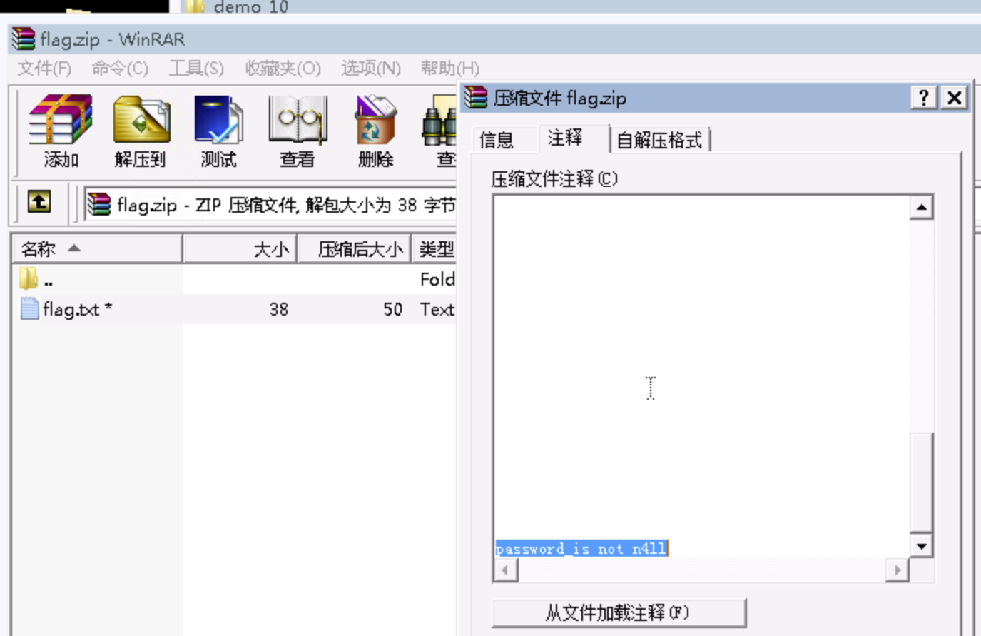 Ctf中压缩包的常见套路504b0304 Csdn博客 