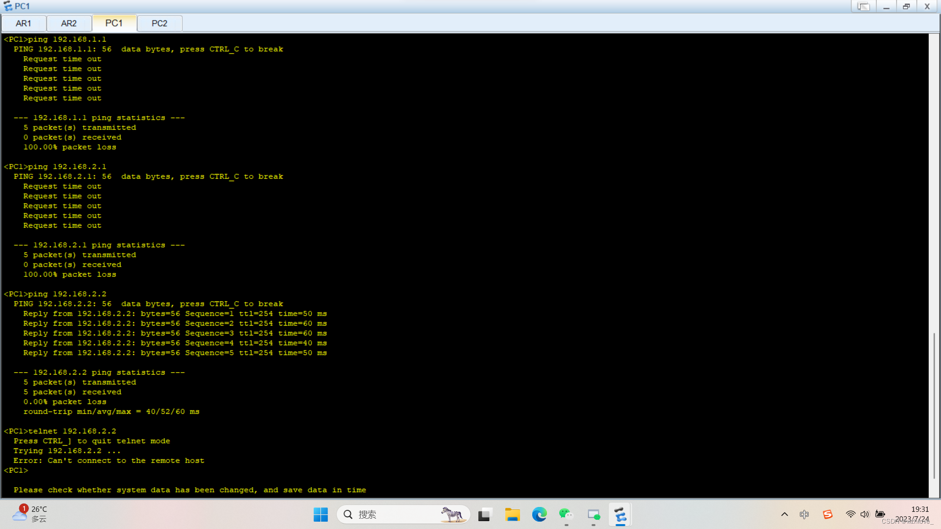 ACL实验报告-CSDN博客