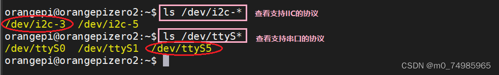 全志H616: Linux串口开发_linux串口通信开发-CSDN博客