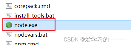 【node.js错误1】Microsoft JScript运行时错误_microsoft jscript 运行错误-CSDN博客