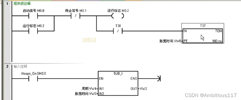 PLC基础指令介绍_ctu指令-CSDN博客