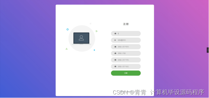 【附源码】java计算机毕业设计小区宠物管理系统(程序lw部署)java宠物管理系统毕业设计 Csdn博客