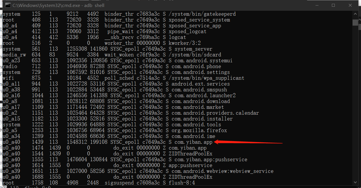 模拟器使用frida hook进程报frida.ProcessNotFoundError: unable to find process with name ‘com.yiban.app的解决 ...