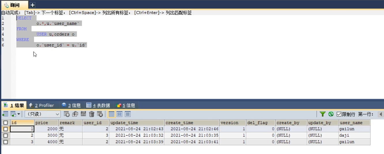 MybatisPlus极速入门_deletebatchids-CSDN博客