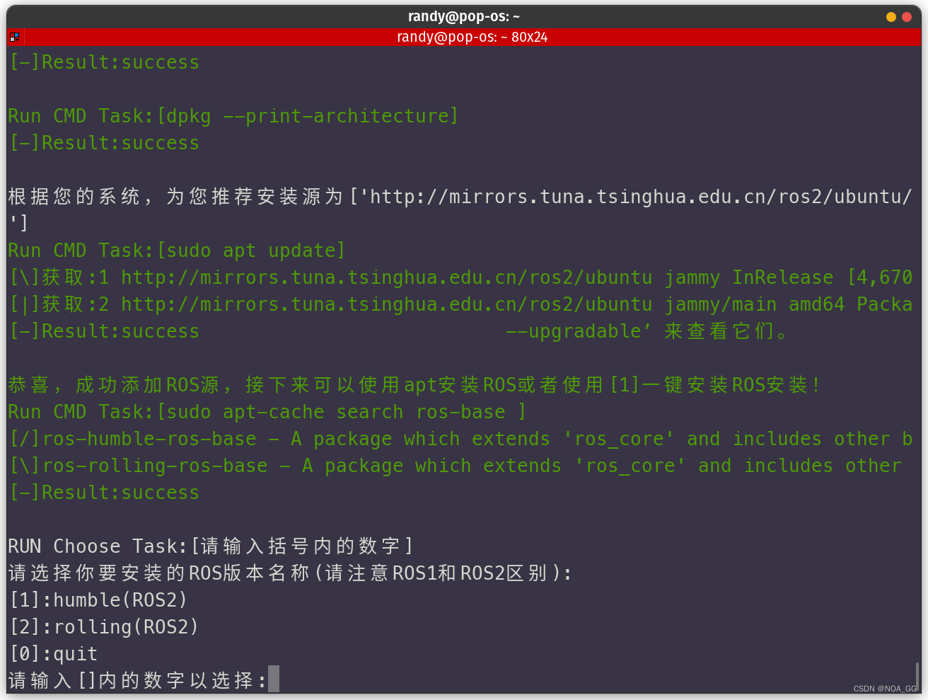 安装ROS2 humble 和 cartographer_cartographer humble-CSDN博客