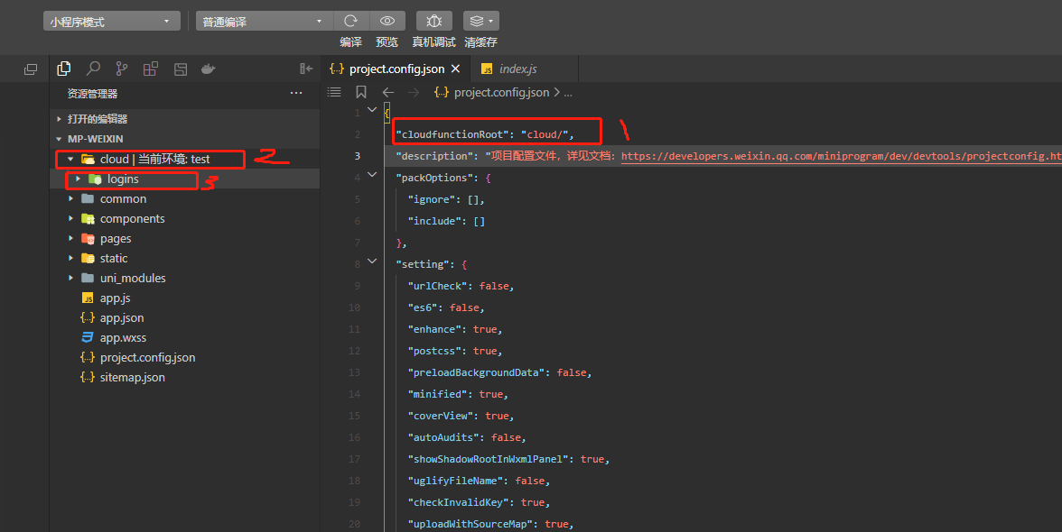 云函数开发小程序获取用户openid_云函数获取openid-CSDN博客