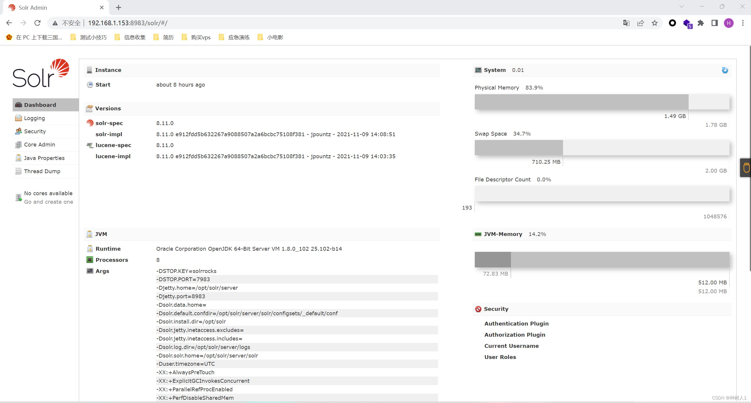 Log4j2注入漏洞（CVE-2021-44228）漏洞复现_vulhub log4j2cve-2021-CSDN博客