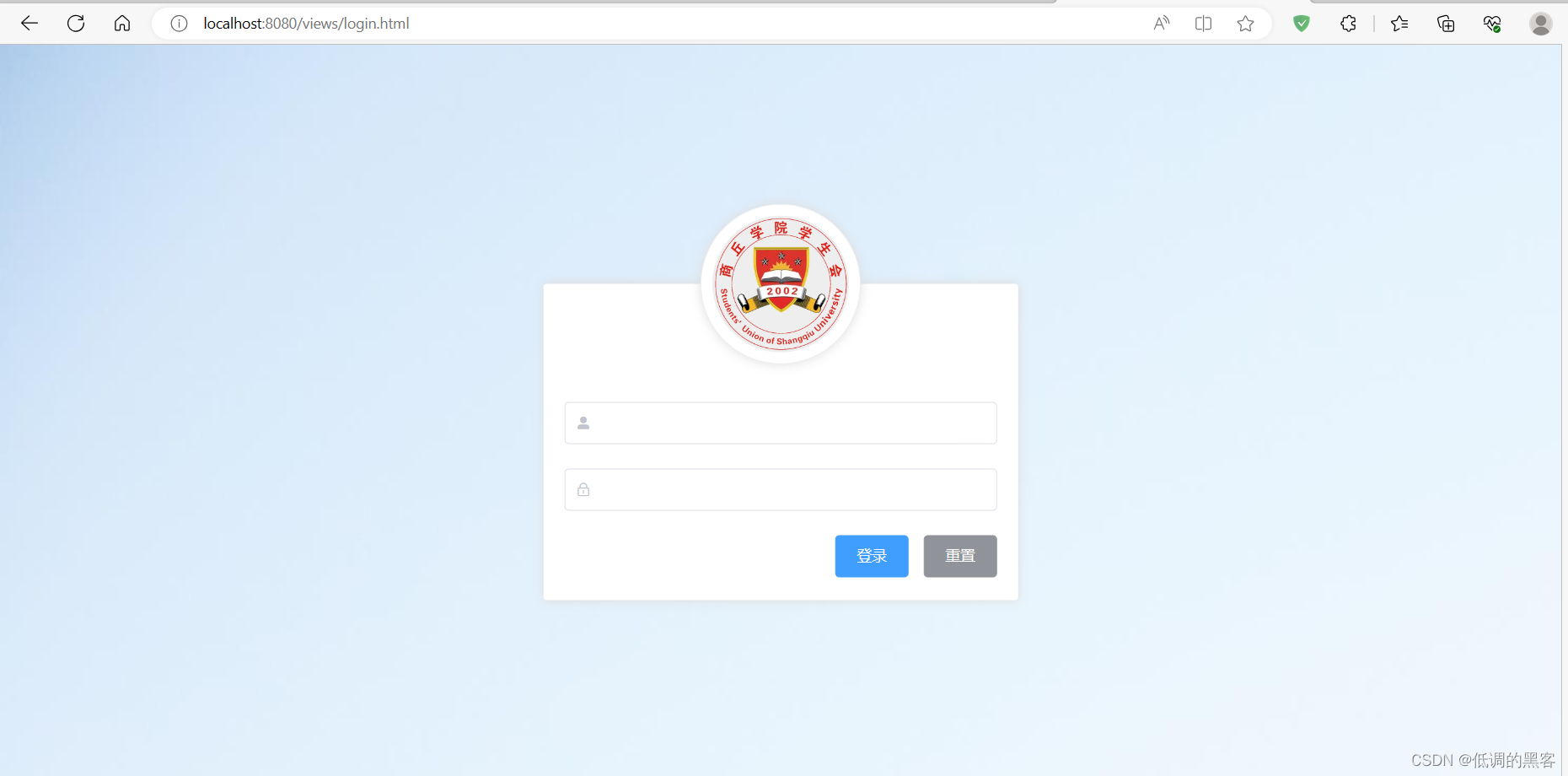 SpringBoot项目登录与主页面（从建项目开始详细教程）_springboot 页面-CSDN博客