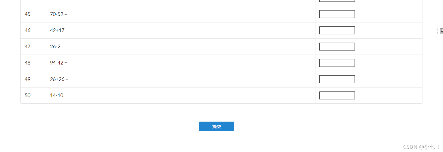采用java编写一个软件,100以内的口算题,加减运算,运算结果位于 0100 区间内,要求自动生成题库,实现自动判分,自动生成成绩,并且有图形化cui界面java编写主100以内的整数加