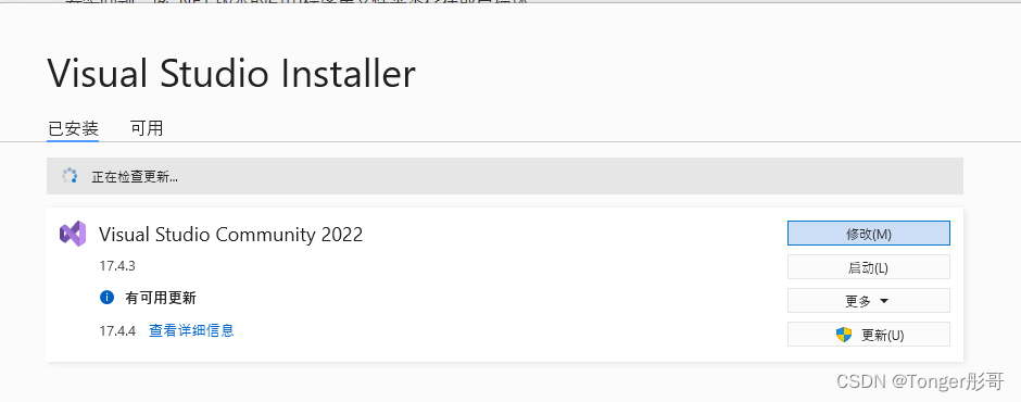 VS2022迁移VS2019项目遇到的.Net Framework 引用程序集问题解决方案_vs缺少程序集引用-CSDN博客