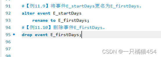 第十一章 触发器和事件(练习题)数据库编程触发器例题 Csdn博客