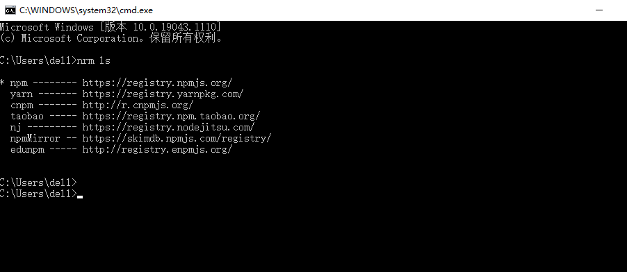 解决：nrm throw new ERR_INVALID_ARG_TYPE(name, ‘string‘, value)； 问题_npm run start throw new err ...