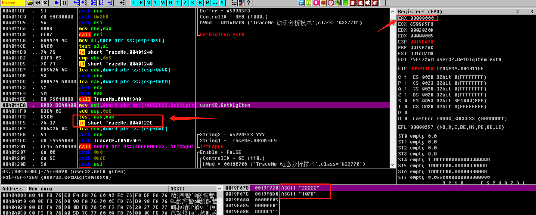 OllyDbg动态调试与逆向破解TraceMe.exe_动态调试traceme.exe-CSDN博客