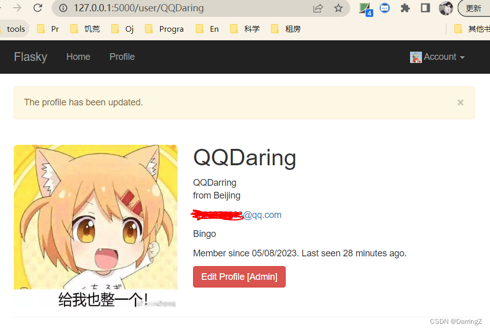 学习狗书flask web，edit_profile.html界面增加用户上传头像功能 和 管理员修改头像功能_实现在html页面更换头像-CSDN博客