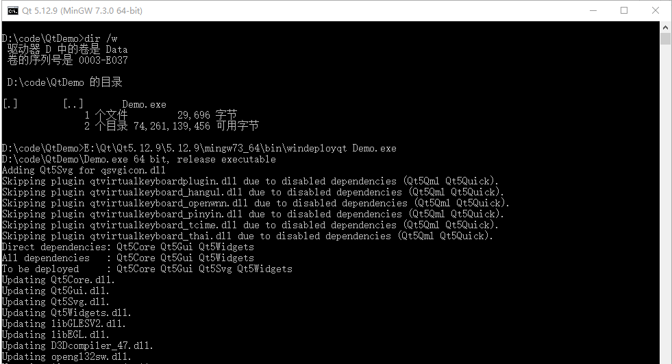 Qt5.12.9 Window及Linux平台运行环境部署（应用发布）_qt开发linux应用-CSDN博客