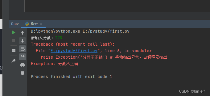 Python 编写程序输入学员成绩(raise) 异常的处理方法、编写程序,判断三个参数能否构成三角形编写一个学生成绩处理程序且自定义异常 Csdn博客