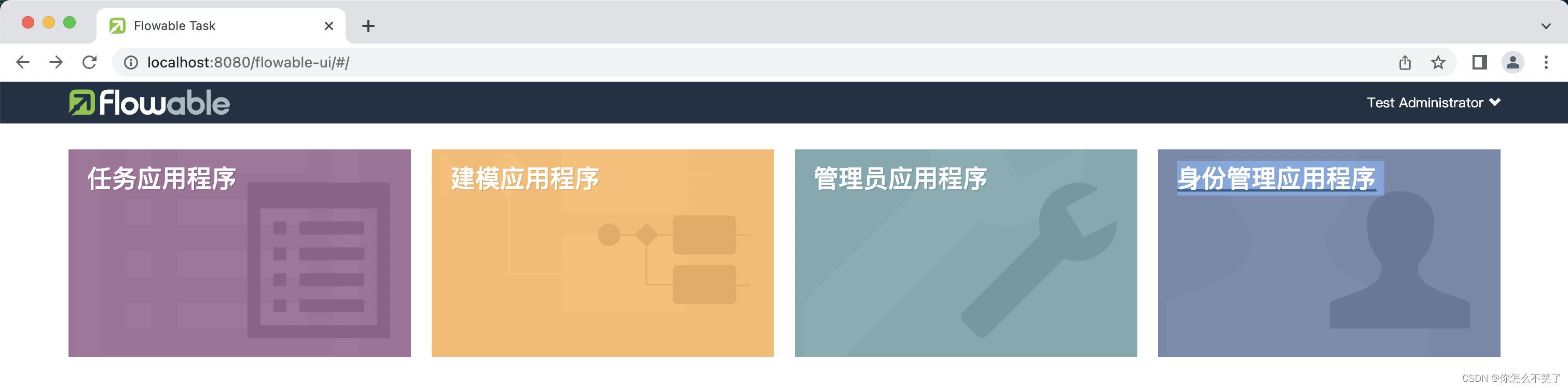 【flowable】三、flowableUI应用_flowable密码-CSDN博客
