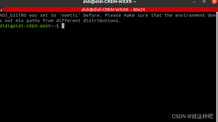 Ubuntu上超级终端Terminator_ubuntu超级终端-CSDN博客