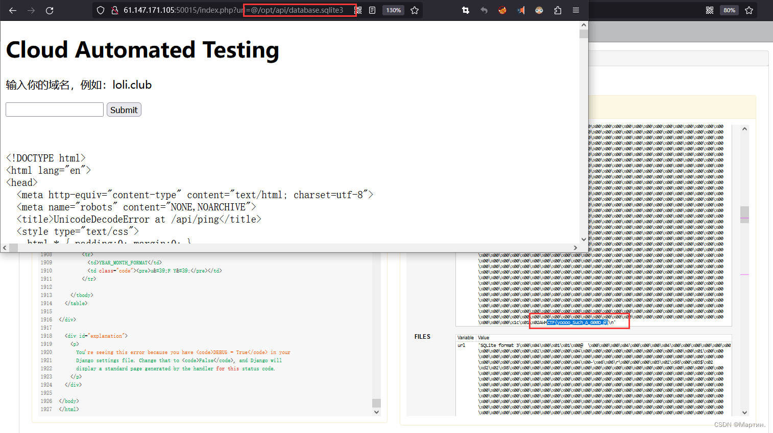 [ 网络安全]MBlast (过滤检测)工具 (攻防世界 Cat Django 靶场)-CSDN博客