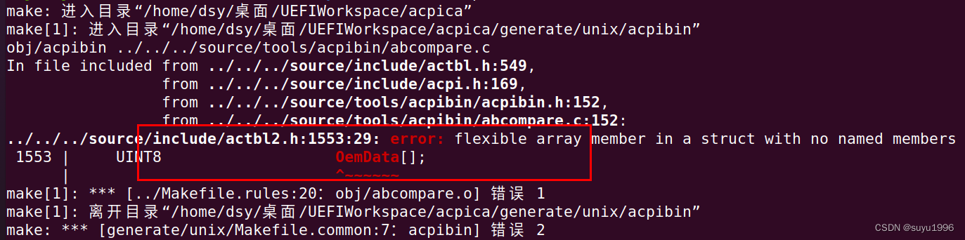 【UEFI】Windows和Linux下的环境搭建_uefi开发环境搭建-CSDN博客
