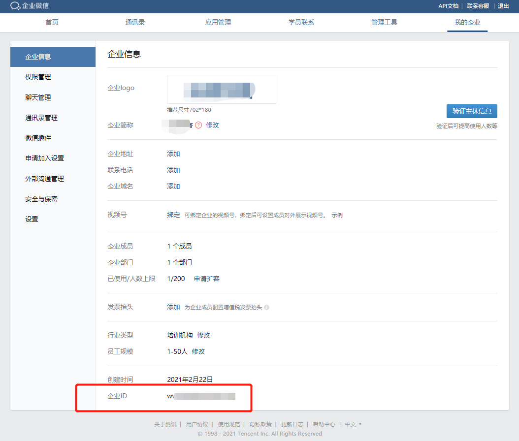 无公网IP使用node-red和server酱开源版wecomchan实现微信推送消息-CSDN博客