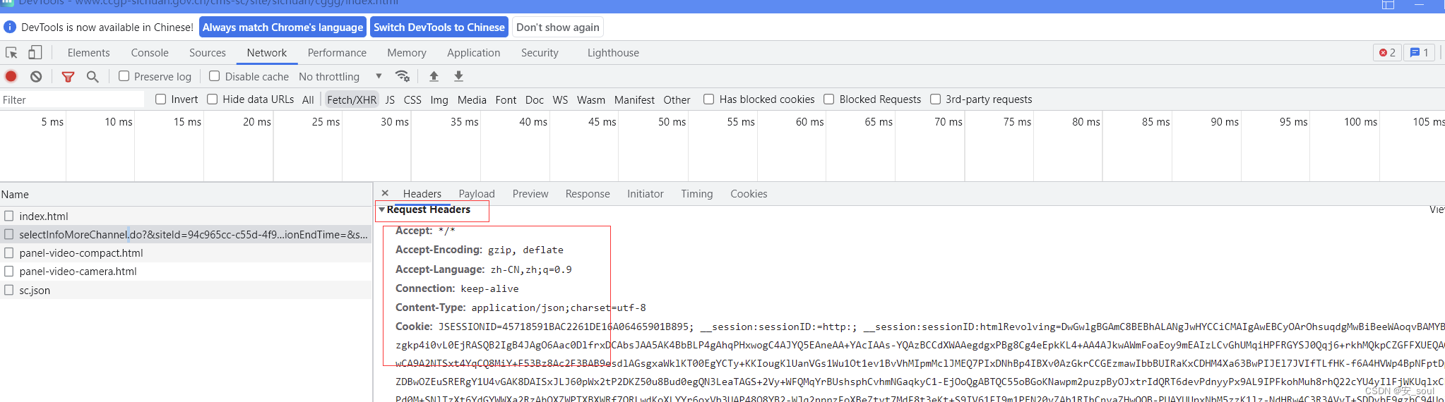 C#爬取数据_详细篇_c# 抓取网页数据-CSDN博客