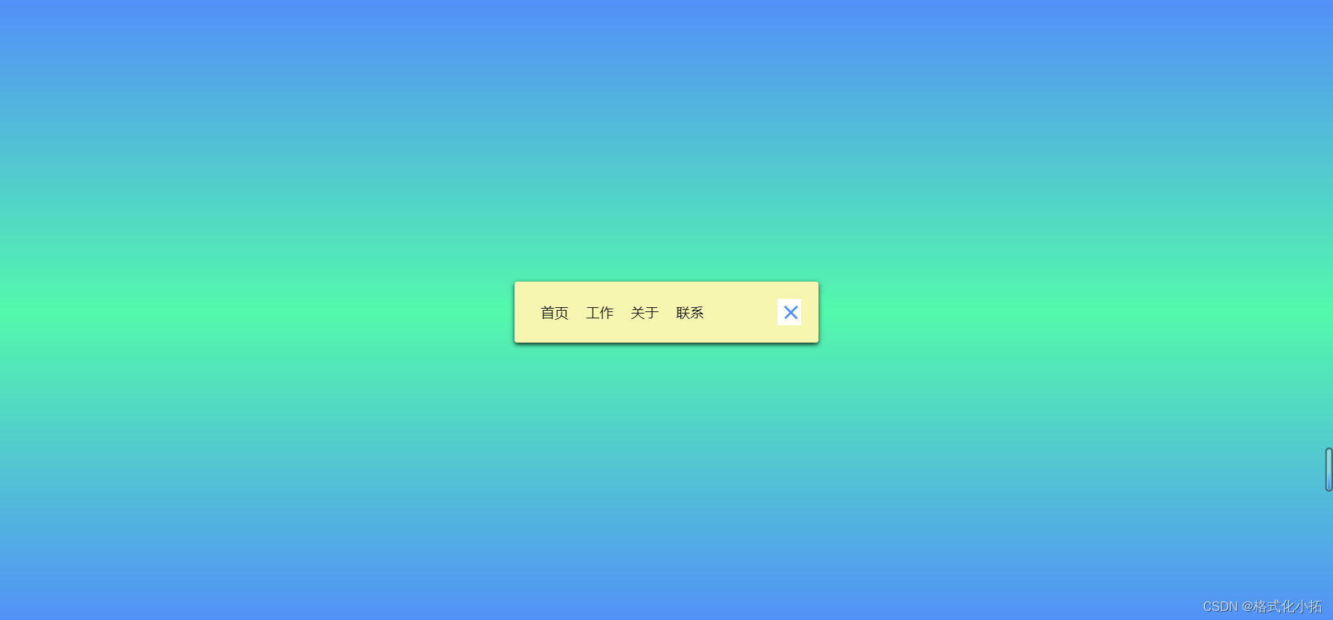 day14-Animated Navigation（缩小动画导航）_animatednavhost-CSDN博客