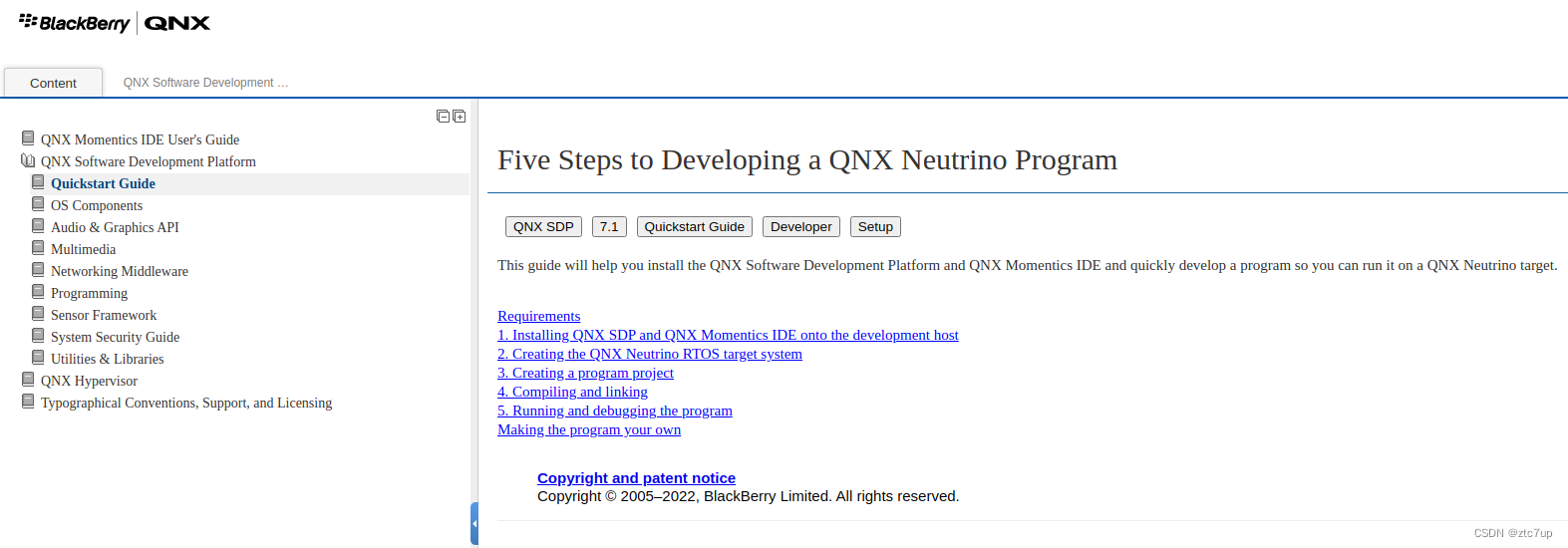 如何通过QNX官网获取程序开发指南-CSDN博客