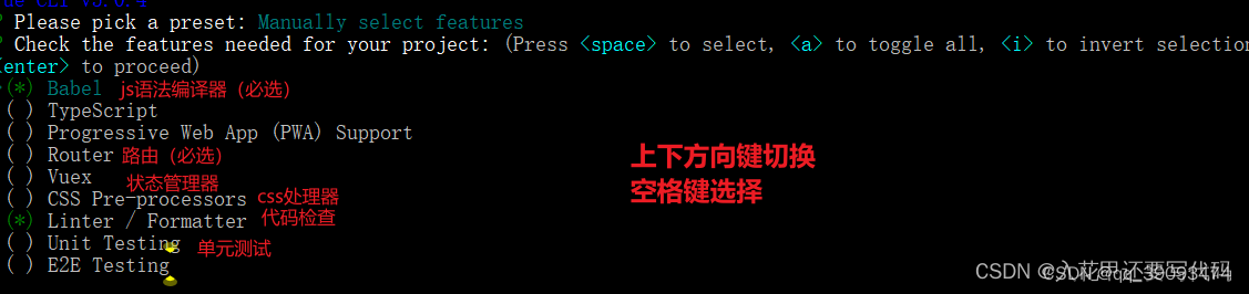 如何搭建一个vue项目完整步骤vue搭建 Csdn博客