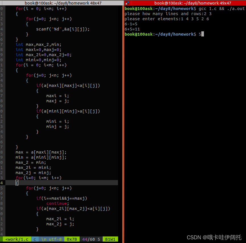 Day8作业 Csdn博客 