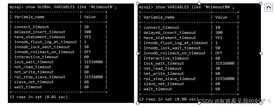 Mysql查看连接数和设置会话超时mysql 查看连接超时 Csdn博客