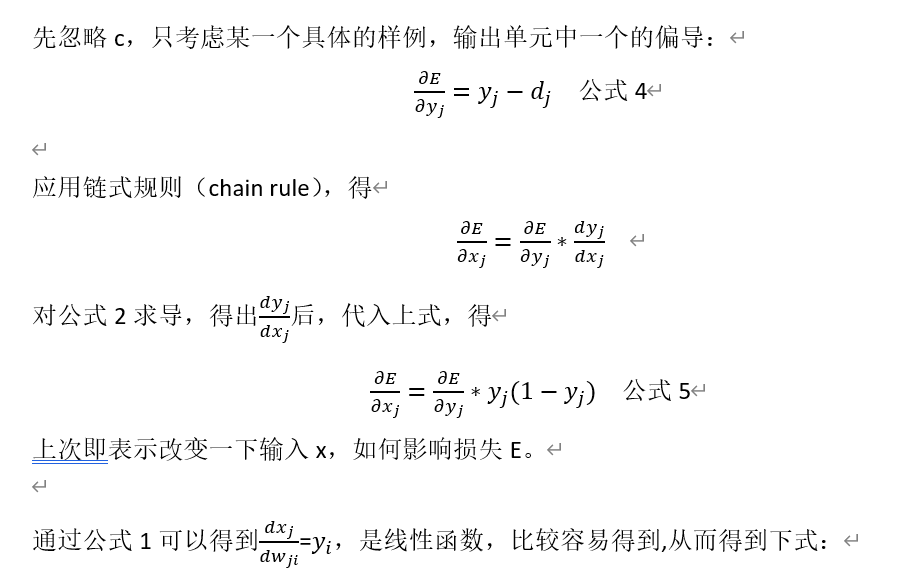 反向传播 Hinton论文系列《learning Representations By Back Propagating Errors》反向传播算法经典论文 Csdn博客 