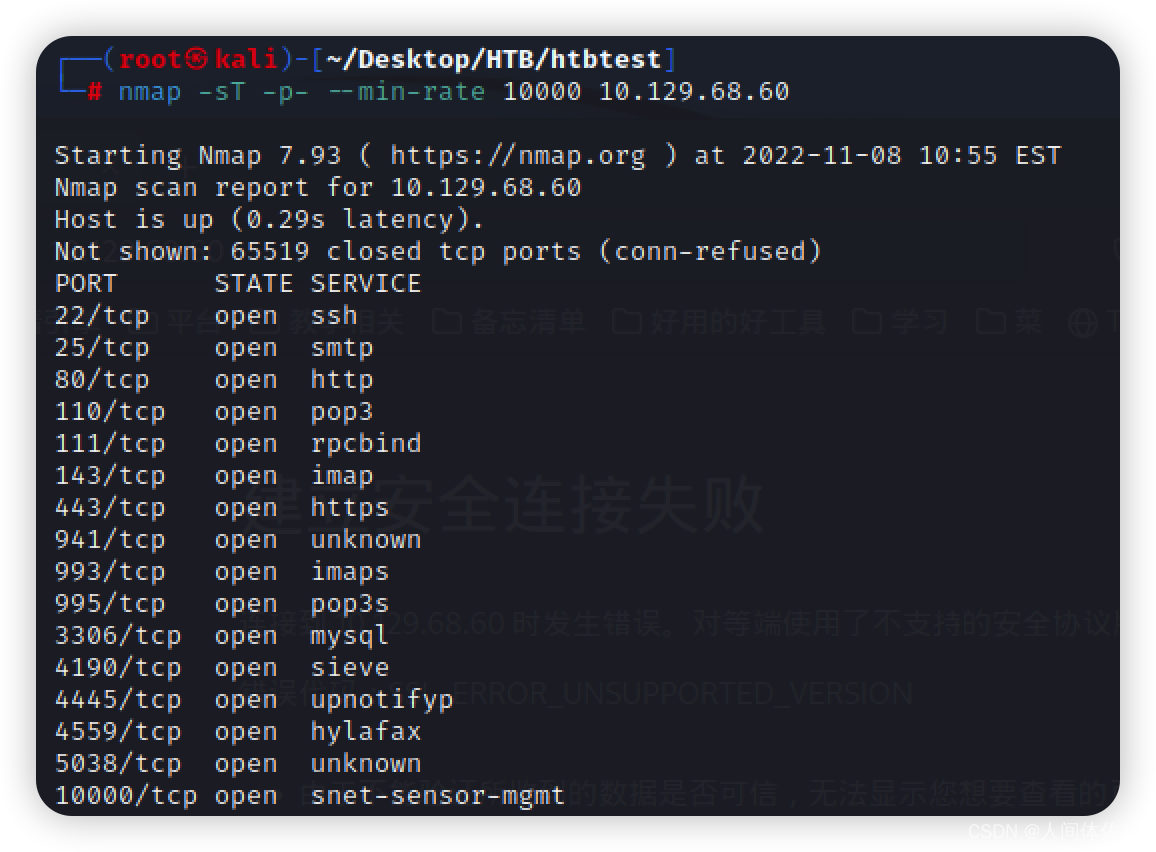 【Hack The Box】linux练习-- beep_beep hackthebox-CSDN博客