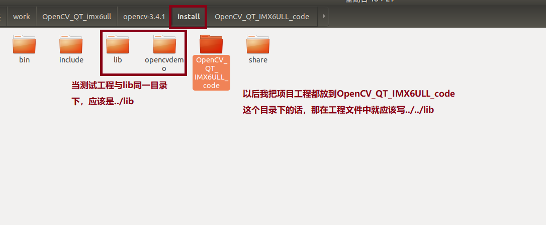 I.MX6U 嵌入式 OpenCV 开发学习 一 1、移植 OpenCV 到 I.MX6ULL 开发板上运行_imx6ull opencv-CSDN博客