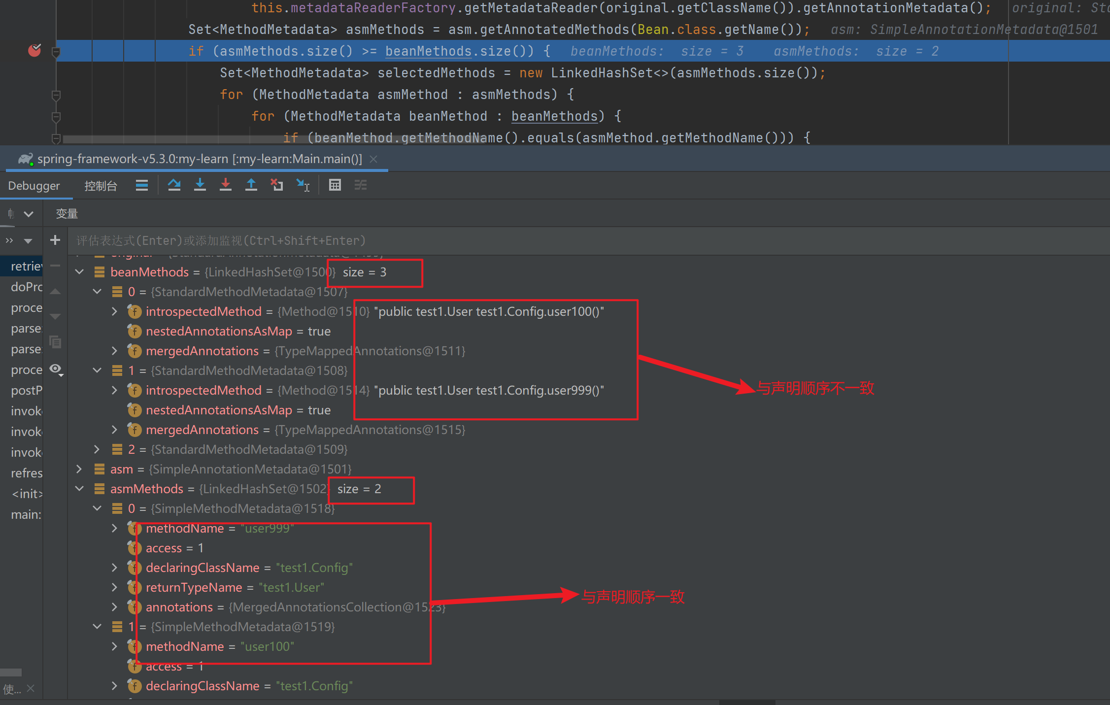 Spring源码学习：spring使用@Bean方法注入对象时，beanName相同出现随机注入的问题_retrievebeanmethodmetadata-CSDN博客